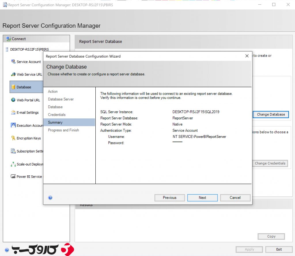 آموزش نصب و راه اندازی Power BI Report Server | کار و کسب