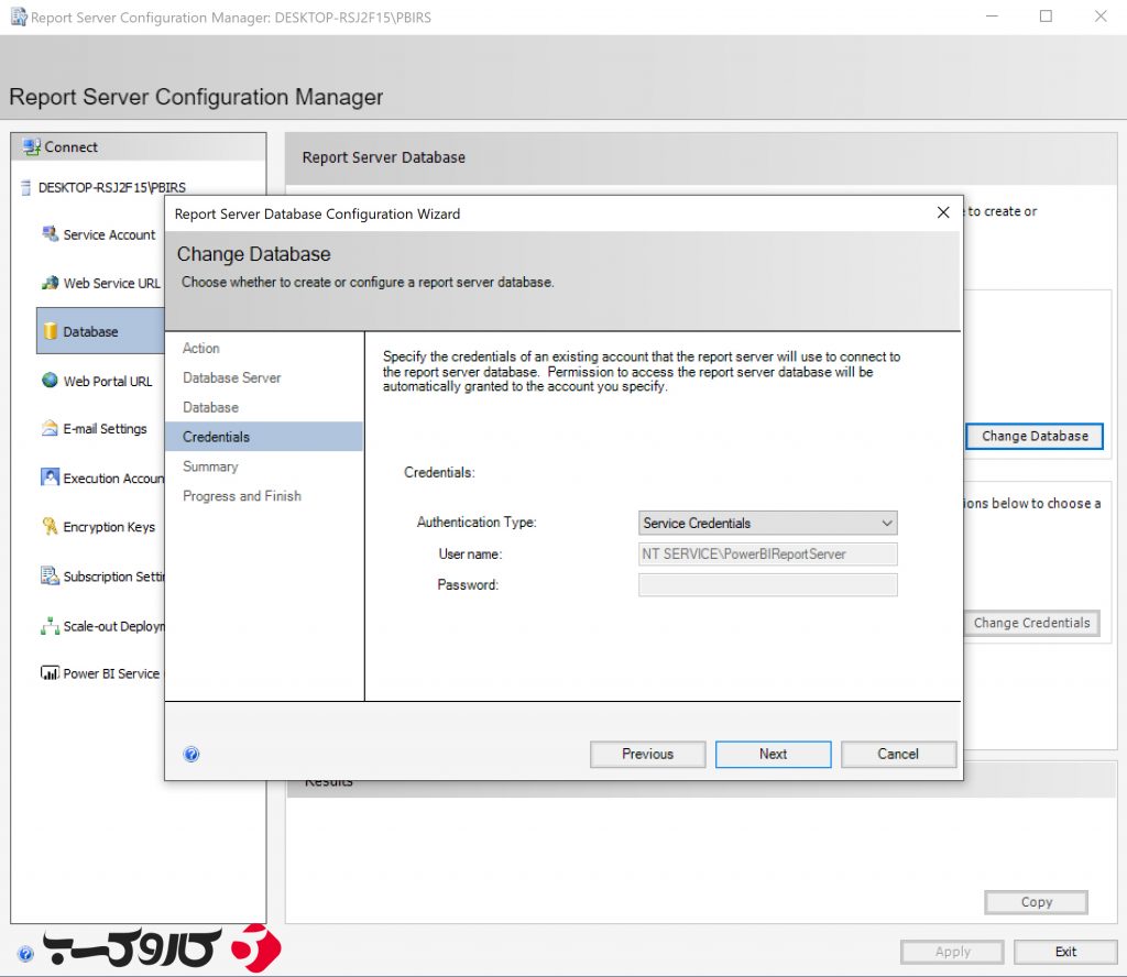 آموزش نصب و راه اندازی Power BI Report Server | کار و کسب