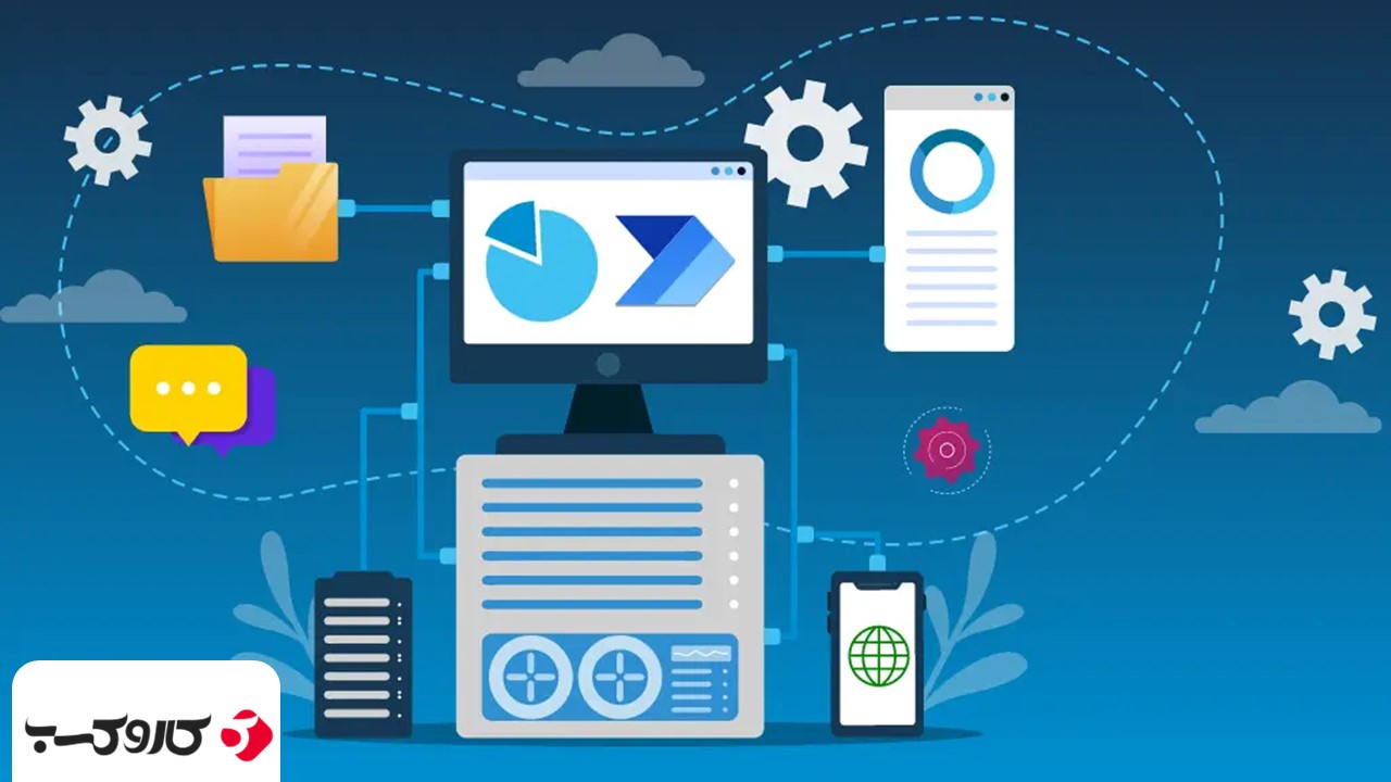 Microsoft Power Automate چیست و چه کاربردی دارد؟ | کار و کسب